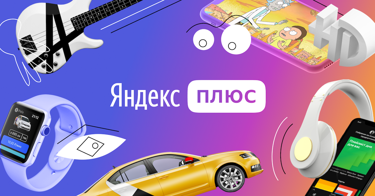 Модуль по подписке